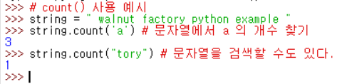 [Python 강의] 간단하게 배우는 파이썬 - 2 문자열에 사용하는 유용한 함수 : 네이버 블로그