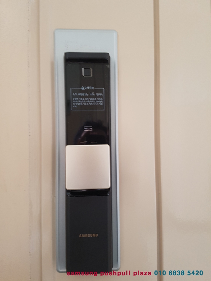 (분당 삼성스마트프라자)이매진흥아파트 SHP-DR900 IOT 도어록을 sht-3517 연동했어요 : 네이버 블로그