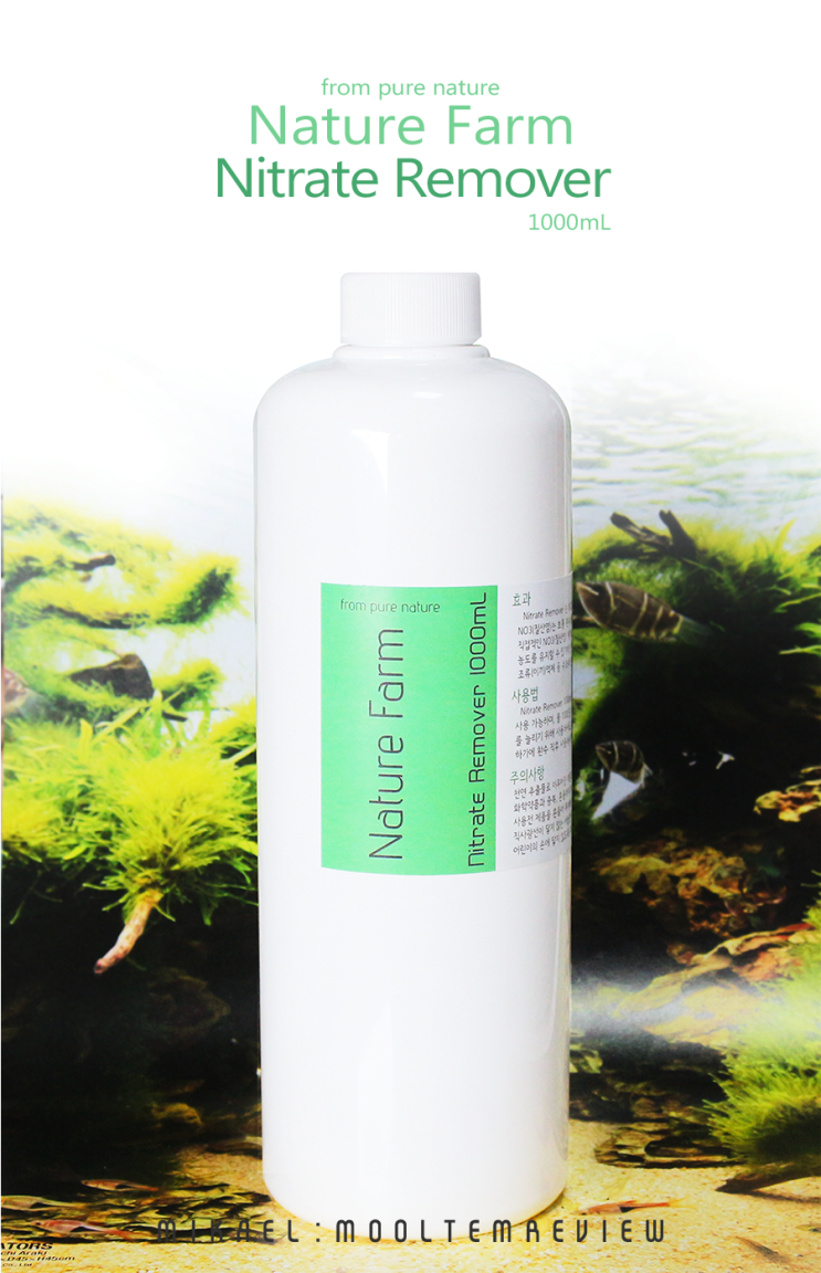 물템 리뷰 : 네이쳐팜 질산염 제거제 1000mL (Nitrate Remover) : 네이버 블로그