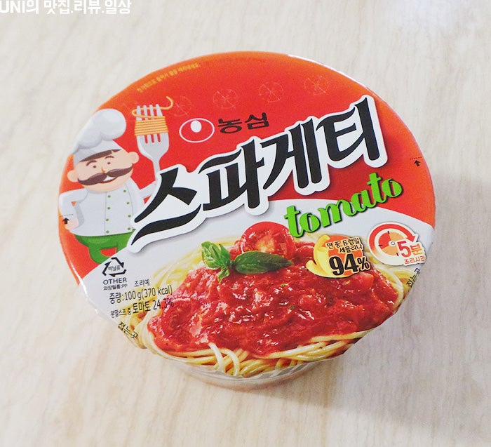 농심 스파게티 칼로리낮은 야식으로 굳 : 네이버 블로그