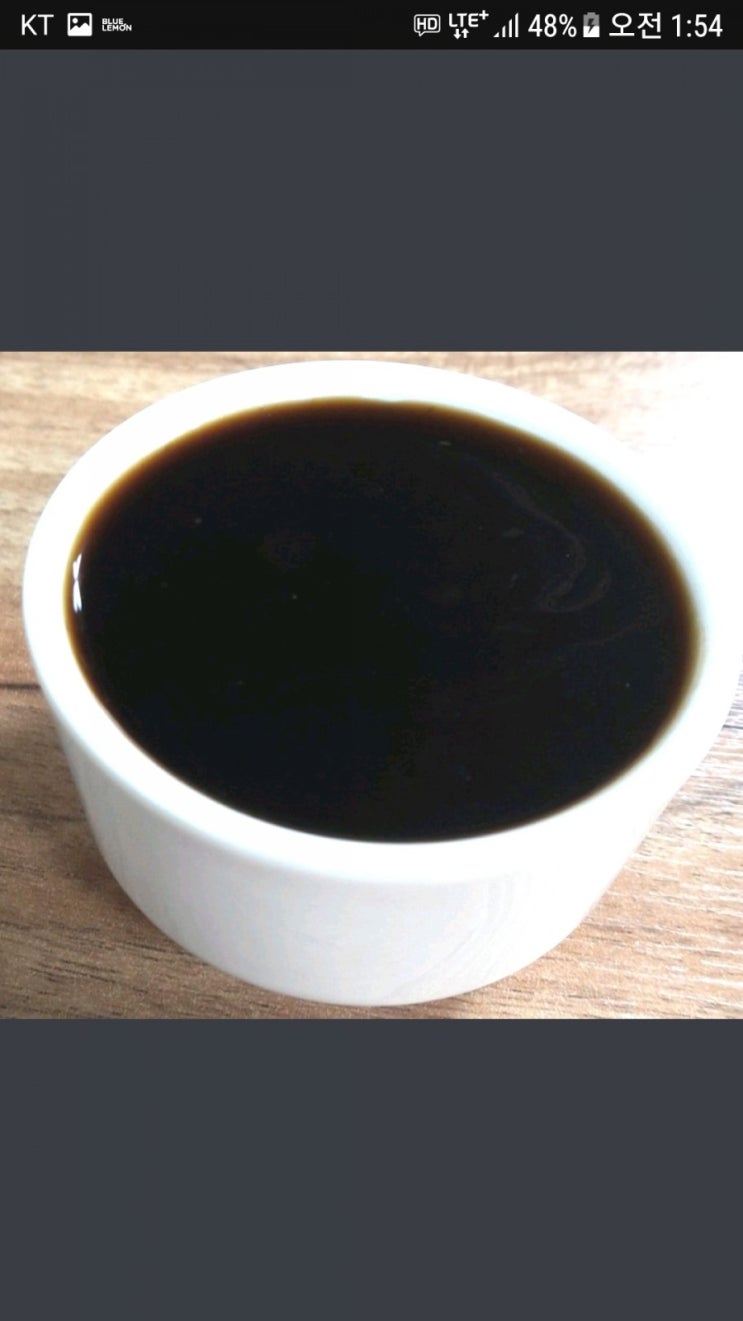 올바른 흑염소엑기스복용법! 확실한 효과 기대하기! : 네이버 블로그