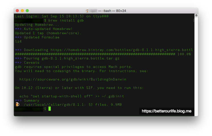 gdb 설치 (GNU debugger) : 네이버 블로그
