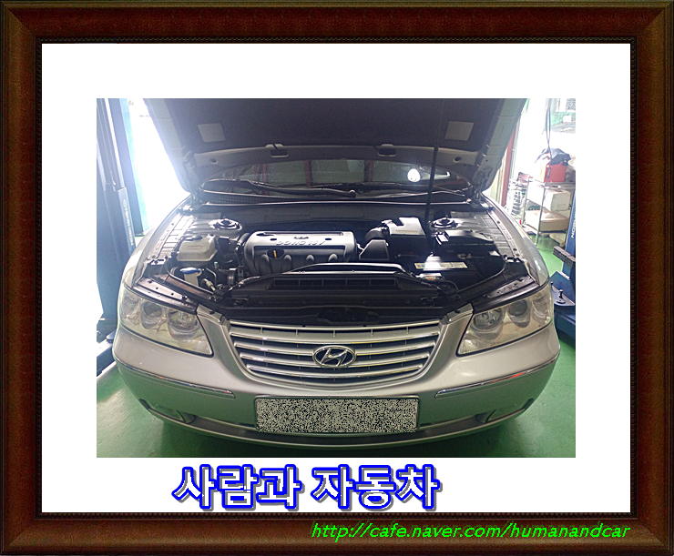 Tg그랜져흡기크리닝tg그랜져브레이크액교환tg그랜져산소센서tg그랜져엔진코일부산김해양산정관tg그랜져성능개선전문정비소착한정비