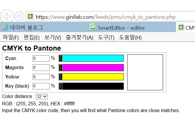 [펜톤컬러 변환] CMYK 컬러를 Pantone 컬러로 변환하는 사이트 소개 : 네이버 블로그