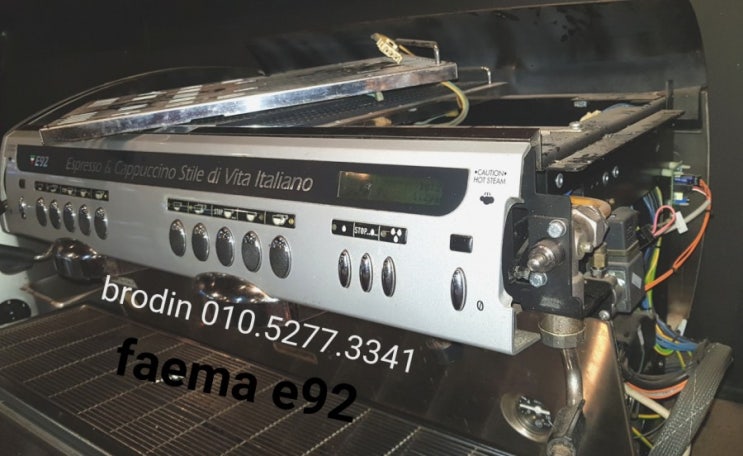 커피머신 수리 훼마 faema e92 의정부 : 네이버 블로그