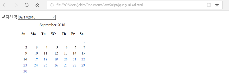 JQuery UI plugin 사용하기 : 네이버 블로그