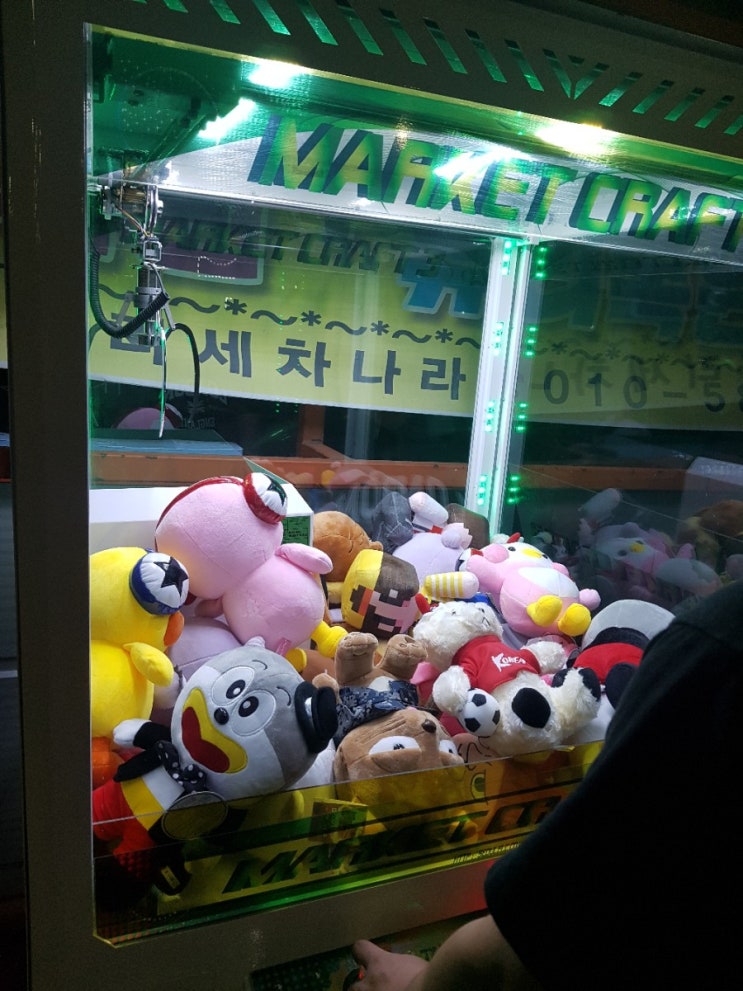 인형 뽑기 판매 설치 수리 As는 역시 광주 아주 토이수완동 셀프세차장 우리 세차 나라 마켓 3 인형 뽑기 기계