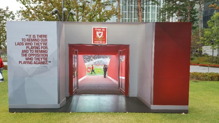 2018 LFC World in Seoul - 리버풀 안필드를 서울에서 : 네이버 블로그