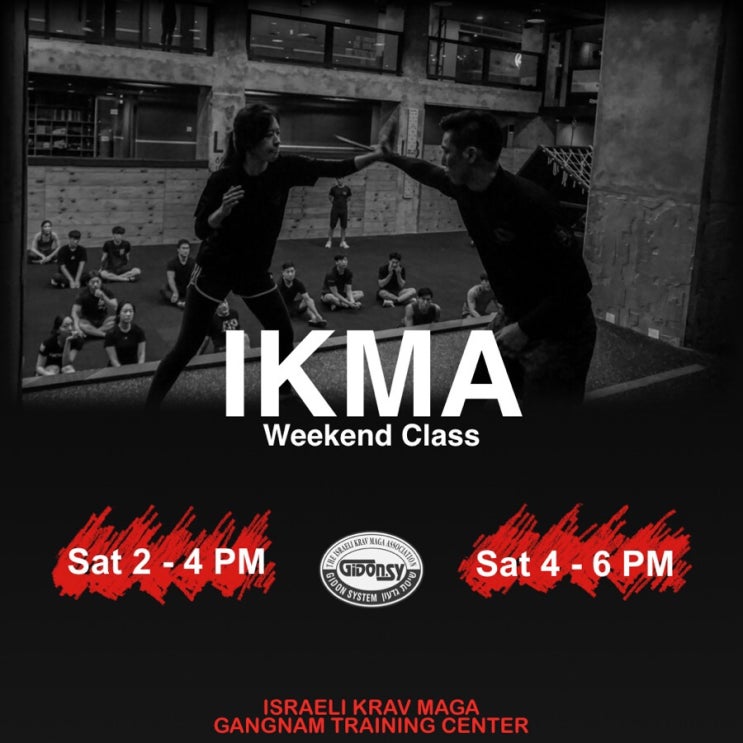 크라브마가의 원조 - IKMA 무료체험 안내 9/22 : 네이버 블로그