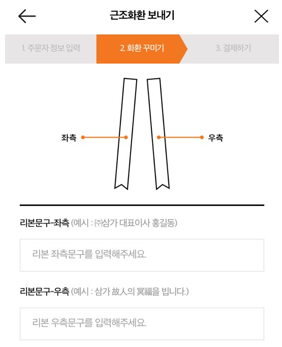 기독교 근조 화환 문구 정리 네이버 블로그