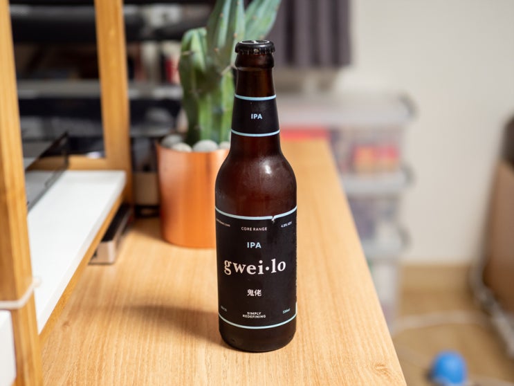 귀로비어(Gweilo beer) 귀로 IPA (鬼佬 IPA, gwei-lo India Pale Ale) : 네이버 블로그