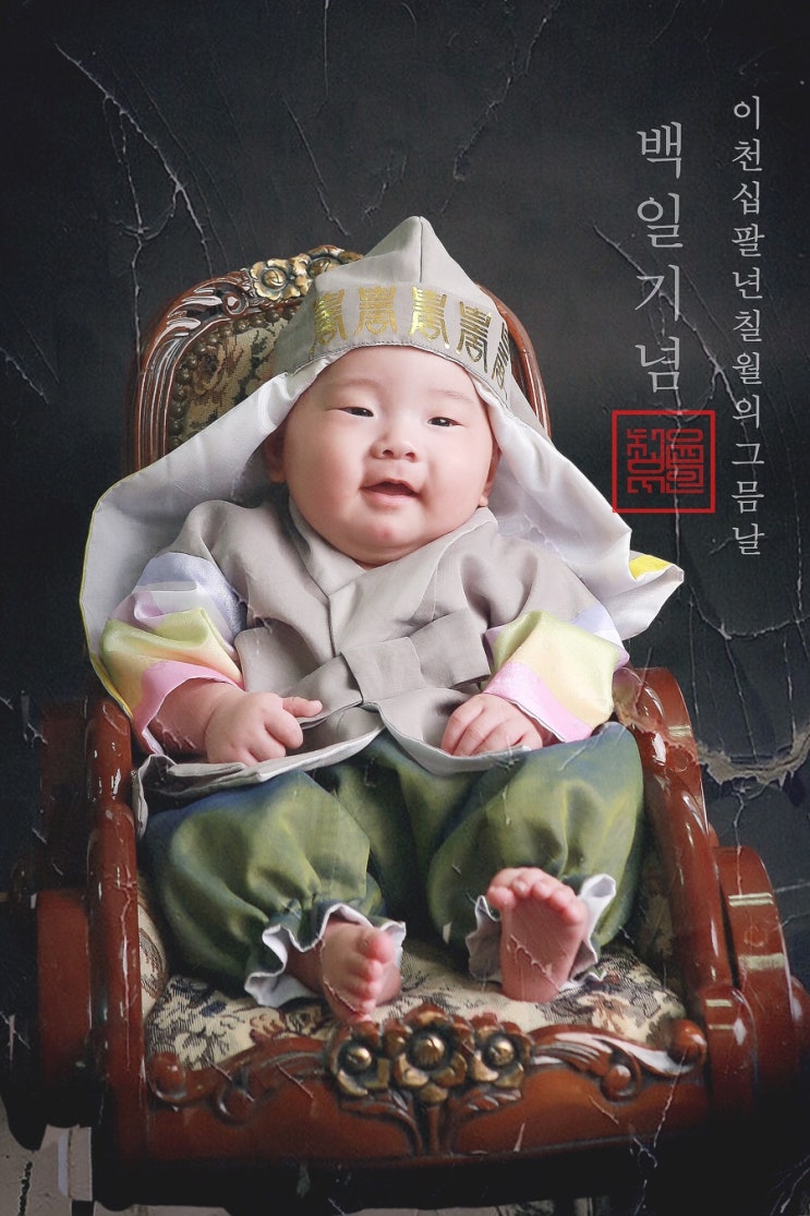 파라베베스튜디오수원 영통 아기성장앨범 백일사진 촬영 네이버 블로그