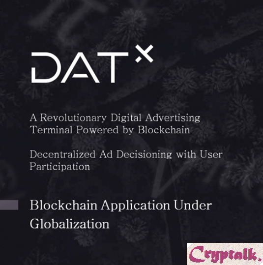 블록체인 기반 광고 플랫폼 닷엑스(DATx)! : 네이버 블로그