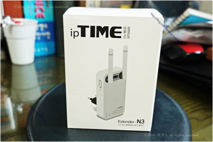 와이파이 증폭기 ipTime Extender N3 솔직 리뷰 : 네이버 블로그