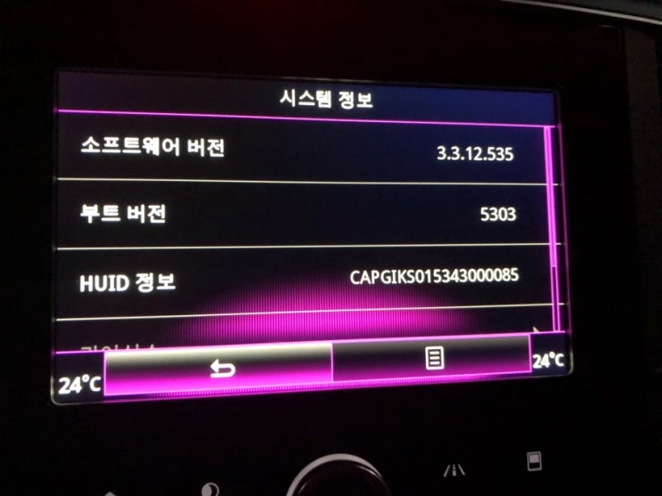 SM6(2016) 애플 카플레이 DIY 프로젝트 (성공) : 네이버 블로그