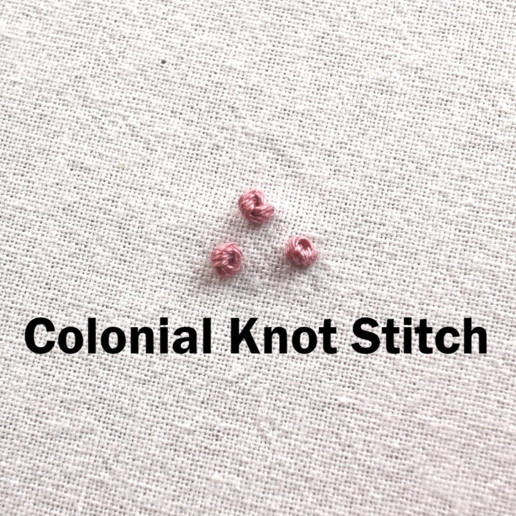 프랑스자수기법 _ 콜로니얼 노트 스티치 colonial knot stitch : 네이버 블로그
