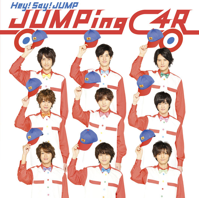 Hey! Say! JUMP 『Boys Don’t Stop』 가사 번역 : 네이버 블로그