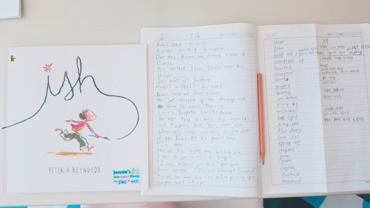 Ish by Peter H. Reynolds (Author, Illustrator) : 네이버 블로그
