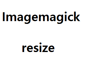 Imagemagick resize 가로,세로,고정, 비율길이 : 네이버 블로그