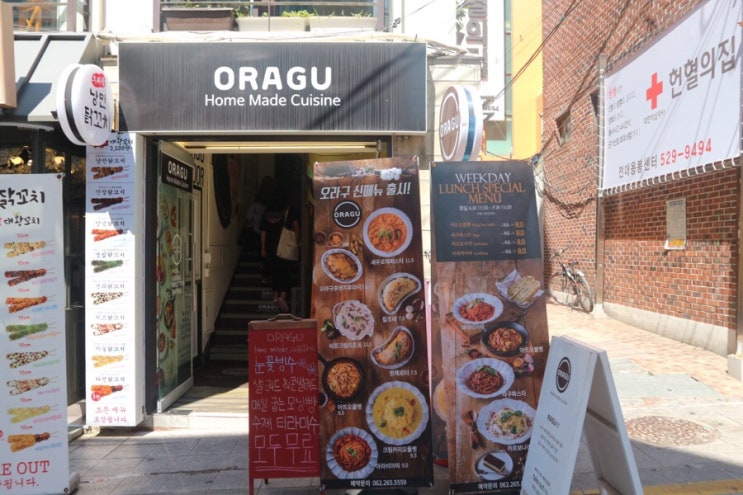 전대맛집 :) 오라구 !! ORAGU 가성비 좋은 파스타 맛집 : 네이버 블로그