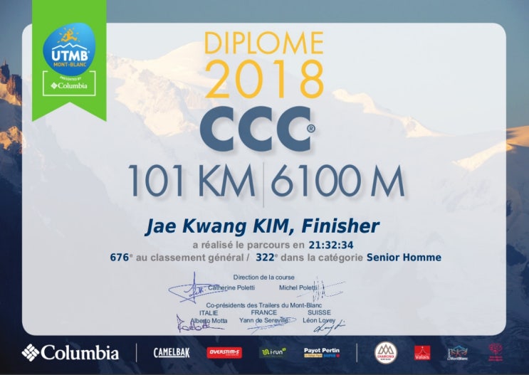 2018 UTMB CCC 기록증 : 네이버 블로그