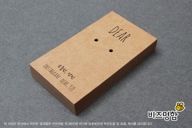 택제작 크라프트택 특수지택제작 의류택제작 레터프레스택 상품택제작 형압명함제작 두꺼운명함 고급명함 명함제작 독판명함 기업명함