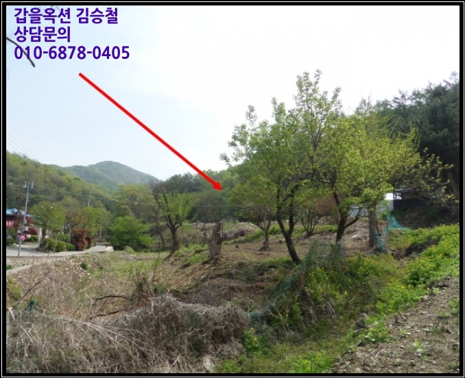 토지전경매 2018타경 9671Ð경기 남양주시 진건읍 송능리 299 2 경매 네이버 블로그