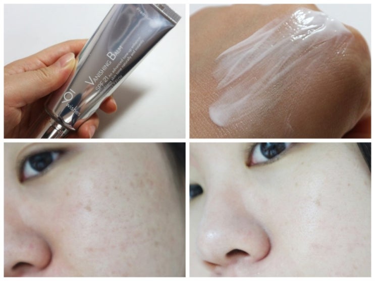 프리미엄 톤업크림으로 쌩얼메이크업! 나인위시스 VB 배니싱밤 프리미엄 : 네이버 블로그