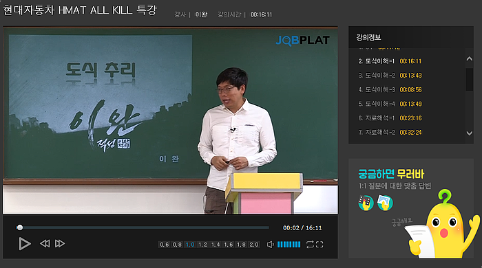 현대자동차 인적성(HMAT) 2번째 특강 후기 도식추리 파트 TIP : 네이버 블로그