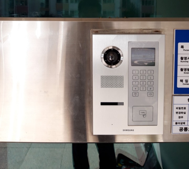 [장안동래미안2차]삼성로비폰 SHT-5181XL 교체 : 네이버 블로그