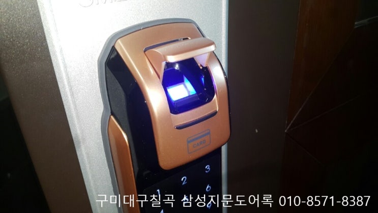 구미옥계 현진에버빌 삼성푸시풀지문도어록 SHP-DP930 비디오폰월패드 리모컨연동작업 대구칠곡 : 네이버 블로그