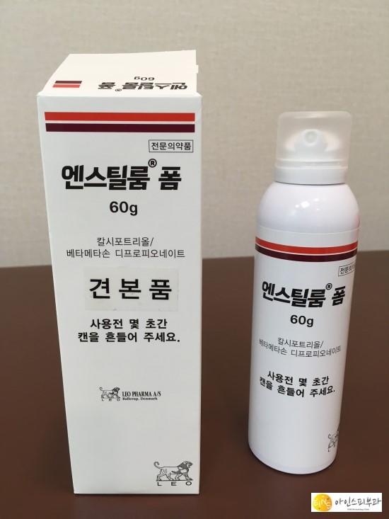 [외용제] 엔스틸룸 폼 (Enstilum foam) : 네이버 블로그