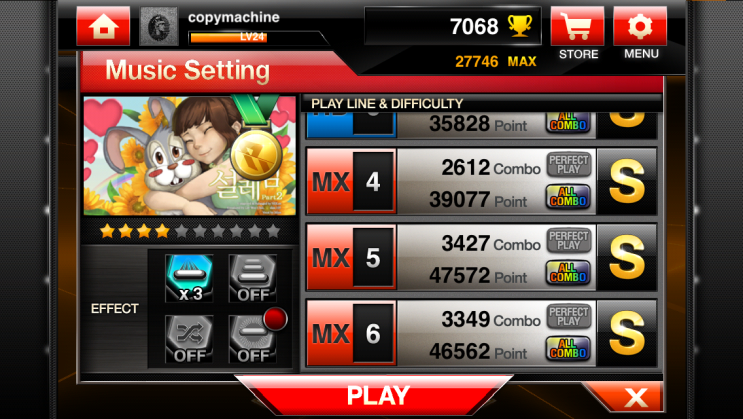 djmax ray 스크린샷 : 네이버 블로그