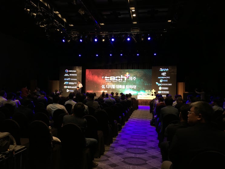 [6회 Tech 플러스 제주] 섬, 디지털 대륙을 탐하라! (원희룡 도지사, 모종린 교수, 정하웅 교수) : 네이버 블로그