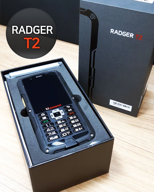 KT파워텔 LTE무전기 라져T2 (라저T2 radgerT2 RADGER T2) : 네이버 블로그