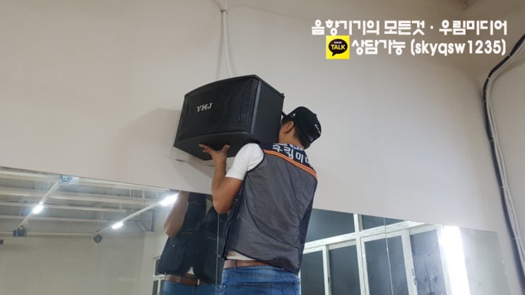 전주ㆍ익산ㆍ군산ㆍ부안ㆍ정읍ㆍ김제 음향기기 구매 및 설치 문의는 역시 우림미디어 터미널헬스클럽 스피커 설치후기 네이버 블로그
