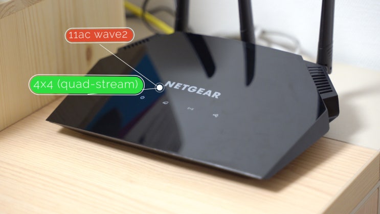 기가 와이파이 공유기 넷기어 R6850 핵심기능을 살펴보자 : 네이버 블로그