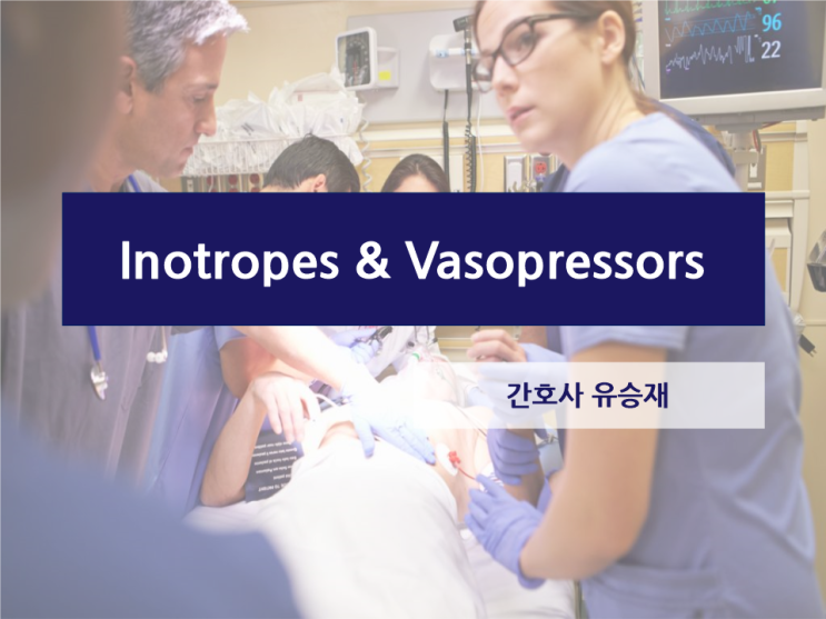 Inotropes & Vasopressors : 네이버 블로그