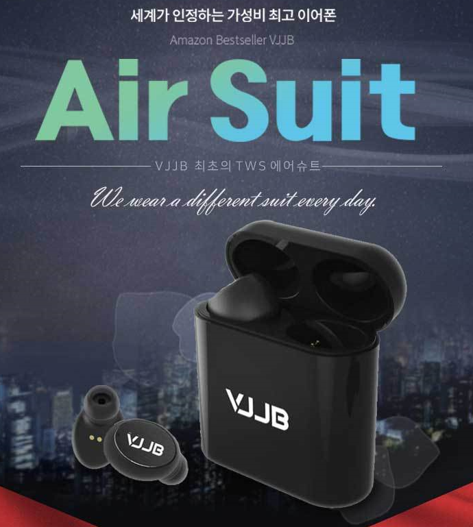 VJJB Air Suit 에어슈트 위메프 슈퍼투데이 특가로 바로겟! : 네이버 블로그