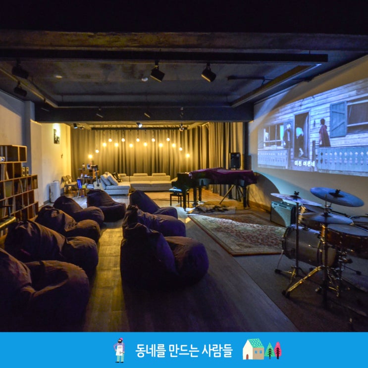 [동네를 만드는 사람들]광주_살롱드재즈 : 네이버 블로그