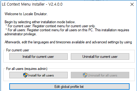 Locale Emulator 2.4.0.0 (로케일 에뮬레이터) : 네이버 블로그