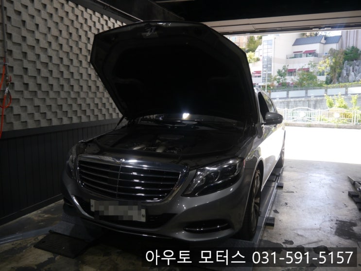 "벤츠 222 S500 4matic" 엔진 오일 세트 교환, 앞 라이닝 교환, 향균 필터 교환, 냉각수 보조 탱크 교환-남양주 ...