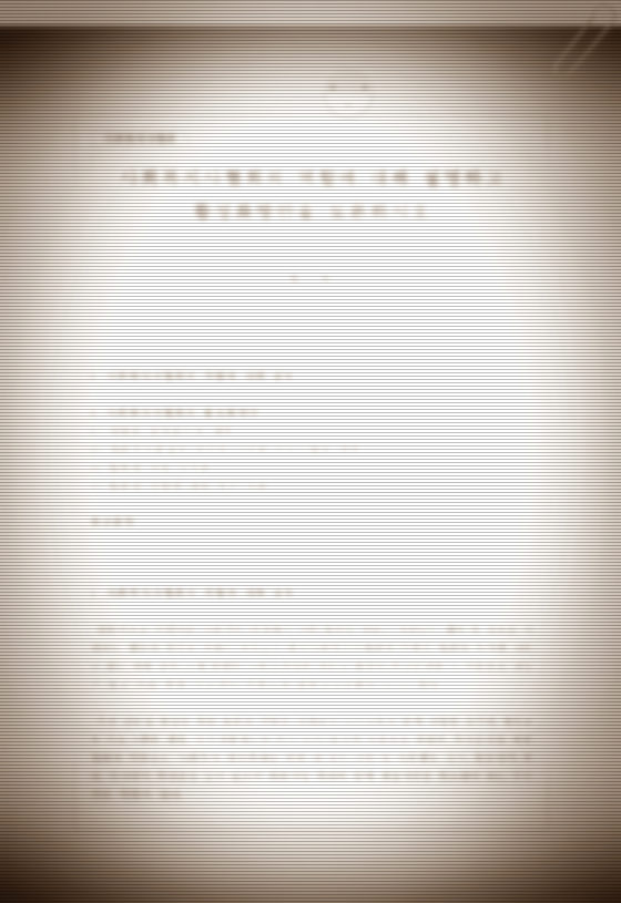 영유아 교육기관에서 주의해야 할 생활안전교육에 대해 서술 네이버 블로그