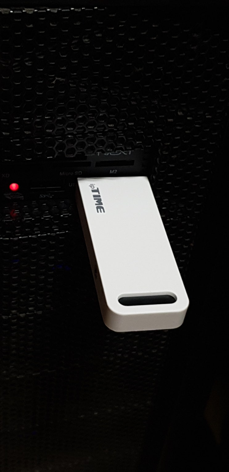 아이피타임 ipTIME A3000U USB 와이파이 무선랜카드 : 네이버 블로그
