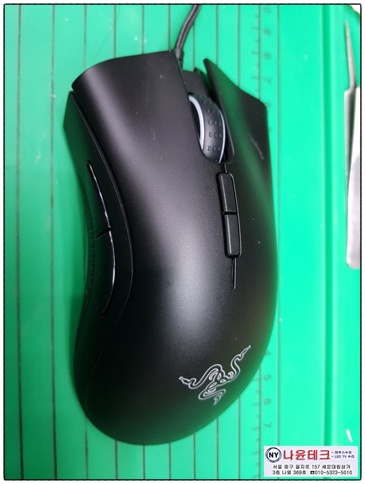 서울마우스수리 레이저 데스에더 엘리트 Razer Deathadder Elite Rz01 0201 마우스 더블클릭 드래그풀림 클릭