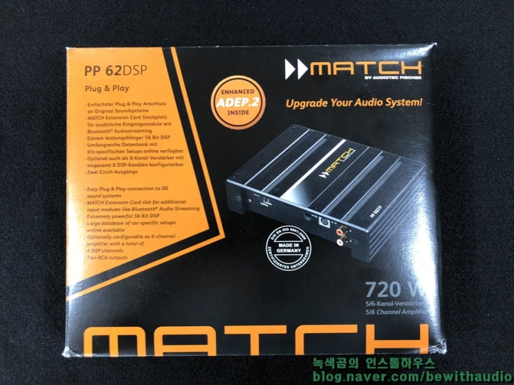 MATCH PP 62DSP -플러그앤플레이 앰프 가이드 : 네이버 블로그