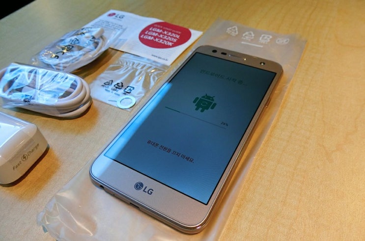 LG X500 개봉기 및 스펙 : 네이버 블로그