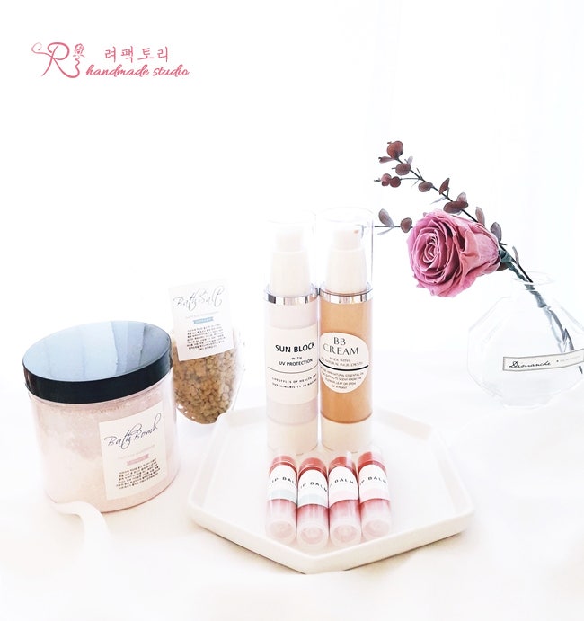 썬로션 비비크림 립밤 입욕제 만들기 수업 려팩토리 공방 네이버 블로그
