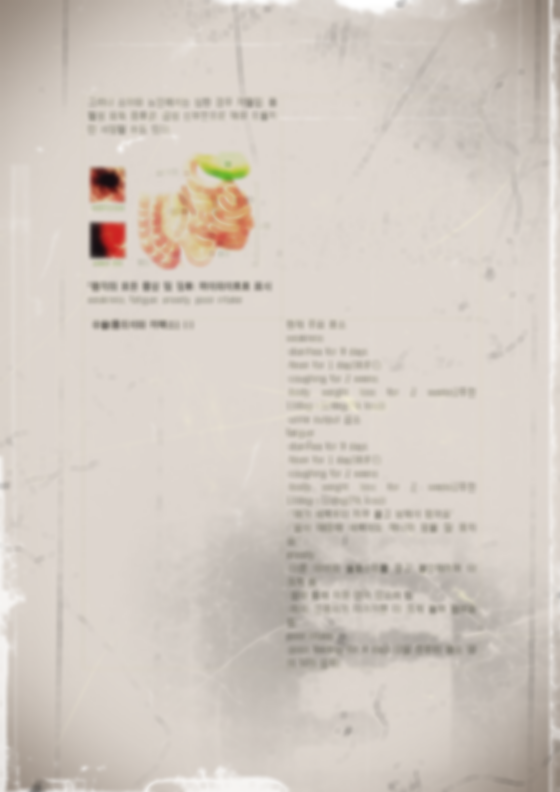 청소년복지 향상을 위한 청소년 참여의 필요성과 하트hart의 참여 8단계 그리고 우리나라 청소년참여기구 3가지에 대하여