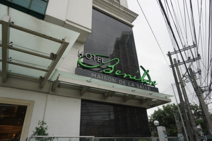 마닐라의 숨겨진 가성비 호텔 베닐드 맨션 드 라살 Hotel Benilde Mansion De La Salle : 네이버 블로그